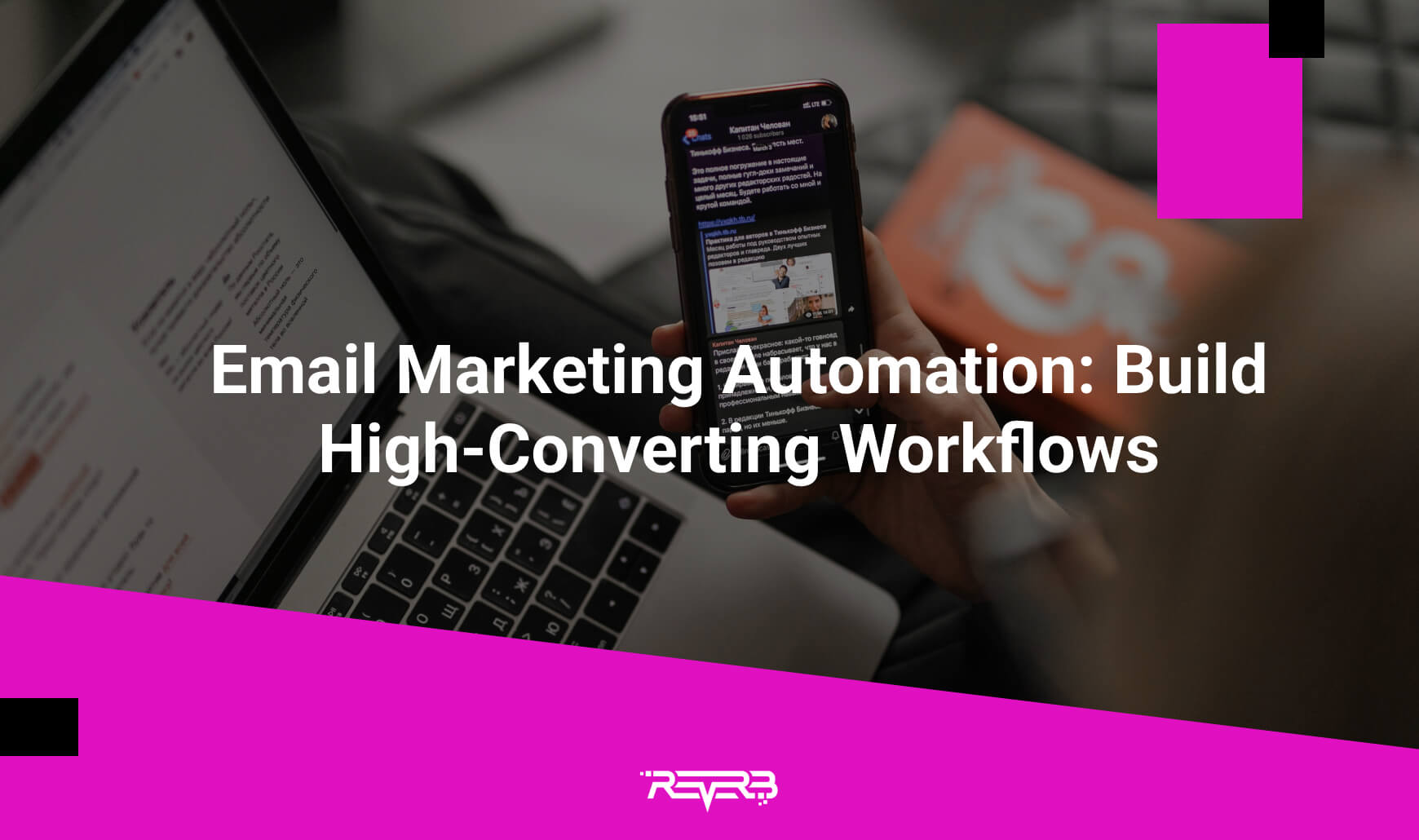 Email Marketing Automation: How To Build High-Converting Workflows | REVERB